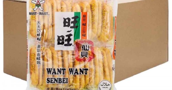 ( Want Want Senbei Rice Crackers 92g (20 packets)