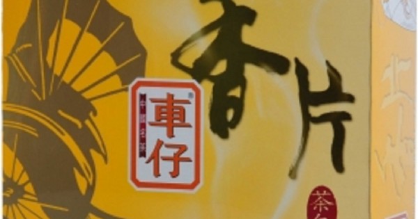 Rickshaw Jasmine Tea Bag 1.8g (100 Bags)