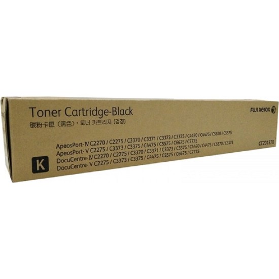 Fuji Xerox Toner Cartridge (CT201370) Black